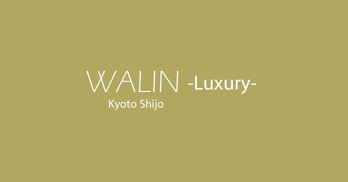kimono:NO.n-1 | 京都で大人が楽しむ本格着物レンタル｜和凛四条 | Luxury WALIN -kyoto shijo-
